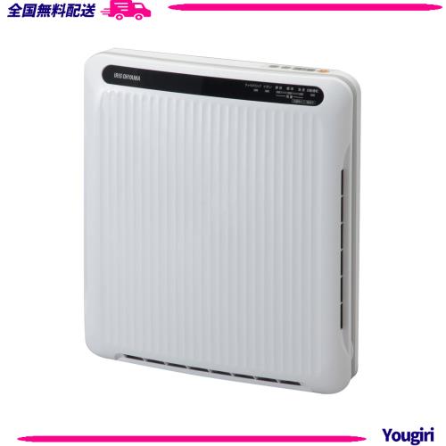 アイリスオーヤマ 空気清浄機 14畳 イオン搭載 ホコリセンサー付 消臭 除菌 脱臭 ホコリ 花粉 集じん PM2.5 ペット 静音 省エネ 軽量 タ