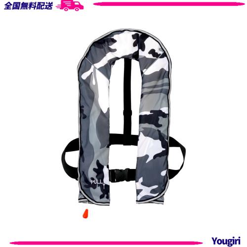 DABADA(ダバダ) ライフジャケット インフレータブル ベストタイプ 膨張式 救命胴衣 男女兼用 フリーサイズ (迷彩B, 自動膨張式)