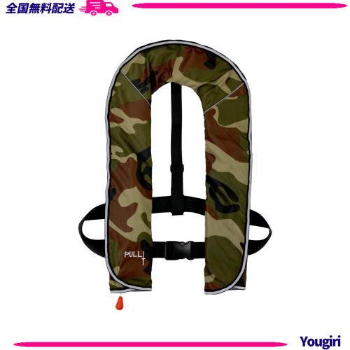 DABADA(ダバダ) ライフジャケット インフレータブル ベストタイプ 膨張式 救命胴衣 男女兼用 フリーサイズ (迷彩A, 手動膨張式)