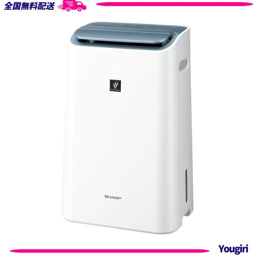 シャープ 除湿機 兼 空気清浄機 除湿 12L / プラズマクラスター 7000 スタンダード 11畳 / 空気清浄 15畳 ホワイト CV-EF120-W