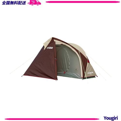 キャプテンスタッグ キャンプ テント エクスギア ソロ テントUA-19