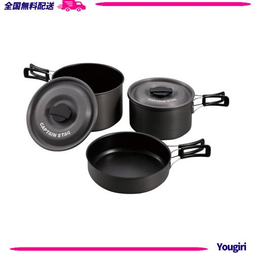 キャプテンスタッグ キャンプ バーベキュー用 フライパン アルミ クッカー