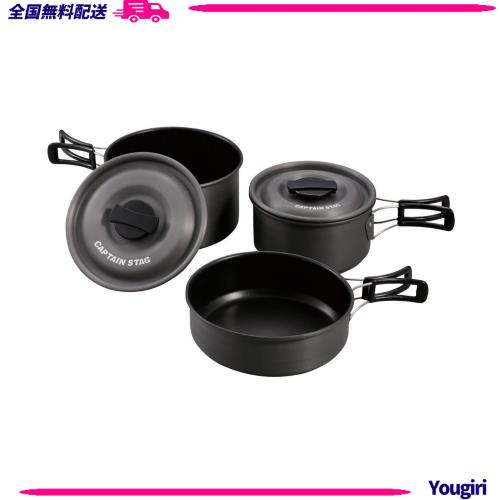 キャプテンスタッグ キャンプ バーベキュー用 フライパン アルミ クッカー UH-4205