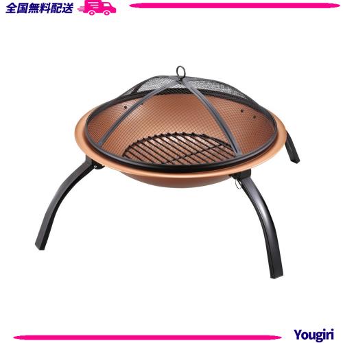 キャプテンスタッグ コンロ グリル 焚火台 ラウンド ファイアピットUG-29