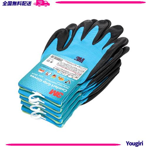 3M スリーエム 作業用手袋 コンフォートグリップグローブ ブルー Mサイズ 5双パック GLOVE-BLU-M-5Pの通販はau PAY ...