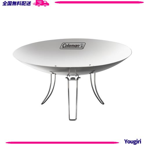 コールマン(Coleman) 焚火台 ファイアーディスク 直径約45cm 重量約1.6kg 2000031235