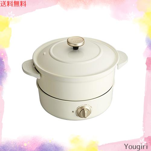 BRUNO グリルポット ホワイト BOE029-WH