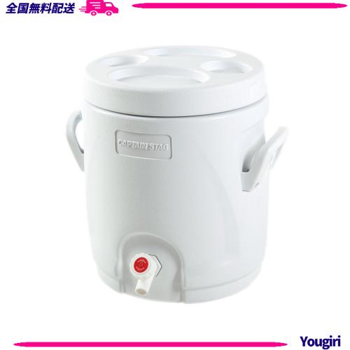 キャプテンスタッグ(CAPTAIN STAG) ジャグ リガード ウォータージャグ＆クーラー 13L ホワイト UE-2019