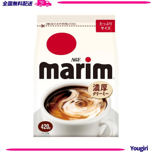 AGF マリーム 袋 420g×2袋 【 コーヒーミルク 】【 コーヒークリーム 】【 詰め替え 】の通販はau PAY マーケット - ゆうぎり au PAY マーケット店 | au PAY ...