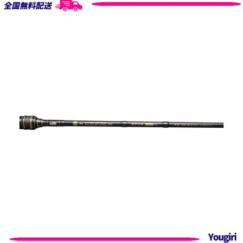 AbuGarcia (アブガルシア) 黒船 カワハギ KKWC-180S 8:2先調子. 船竿 釣竿 カワハギ