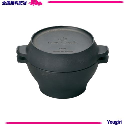 スノーピーク( peak) コロダッチポット CS-501R