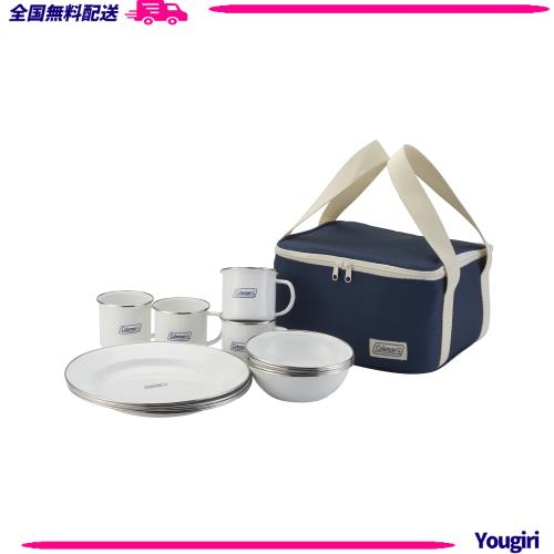 コールマン(Coleman) 食器セット エナメルディッシュウェアセット 4人分 収納ケース付 2000032362