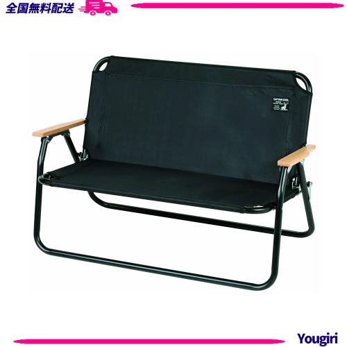 キャプテンスタッグ(CAPTAIN STAG) ベンチ アルミ 背付き ベンチ CSブラックラベル UC-1660