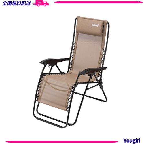 コールマン(Coleman) チェア インフィニティチェア リクライニング 折りたたみ 3秒設営