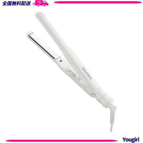 SALONIA サロニア ストレート ヘアアイロン 15mm 【ホワイト】 耐熱ポーチ付 SL-004SWの通販はau PAY マーケット - ゆうぎり au PAY マーケット店 | au ...