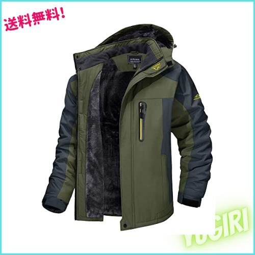 [TACVASEN] 防寒着 メンズ 釣り アノラック 裏ボア ウンテンジャケット 春秋用 アウターウエア カジュアルジャケット OD XL
