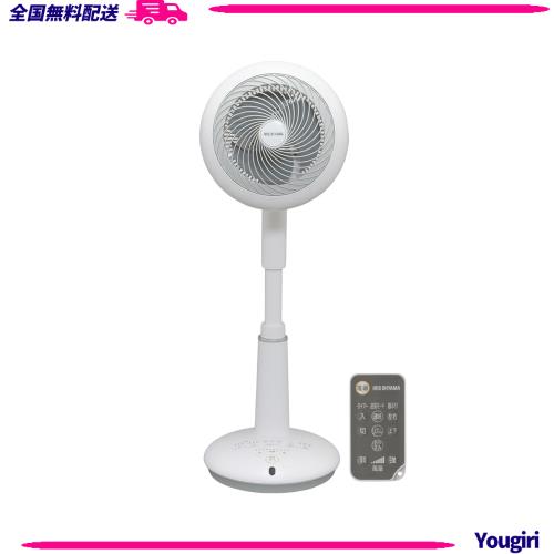 アイリスオーヤマ サーキュレーター扇風機 上下左右首振り 24畳 パワフル送風 DCモーター リモコン付き ホワイト STF-DC15T