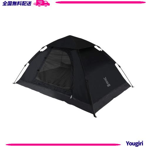 DOD(ディーオーディー) ワンタッチテント ゆったり使える 2人用 紐を引くだけ 簡単設営 T2-629-BK ブラック