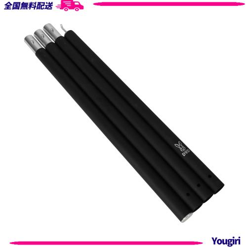 DOD(ディーオーディー) ハイパームテキポール 260cm アルミ【安心の太さ35mm】 大型コットン系タープのメインポールに XP8-632-BK