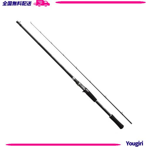 シマノ(SHIMANO) 19 ソルティーアドバンス ロックフィッシュ B76M