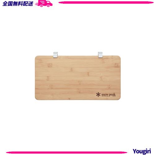 スノーピーク( peak) スライドトップハーフ竹 CK-153TR