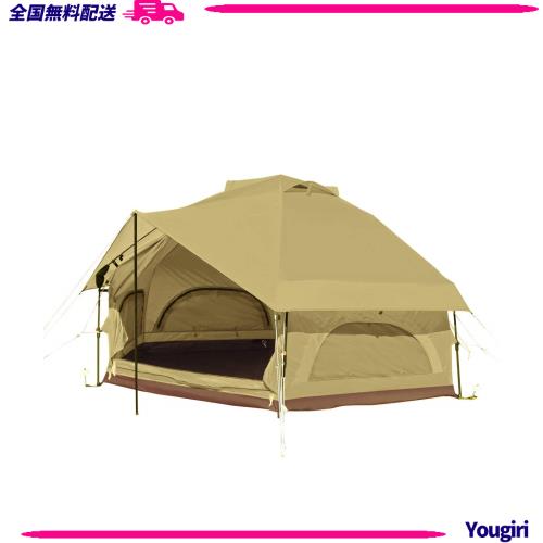 DOD(ディーオーディー) キノコテント かわいい 簡単 ワンタッチ テント T4-610-BG