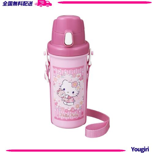 OSK オーエスケー 直飲み水筒 600ml ハローキティ さくら SC-600Bの通販はau PAY マーケット - ゆうぎり au PAY マーケット店 | au PAY マーケット－通販サイト