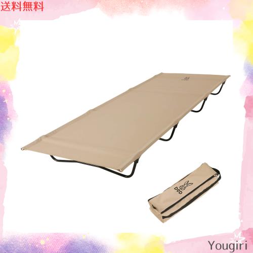 DOD(ディーオーディー) バッグインベッド バッグに入る軽量ベッド ツーリングにも CB1-510-TN
