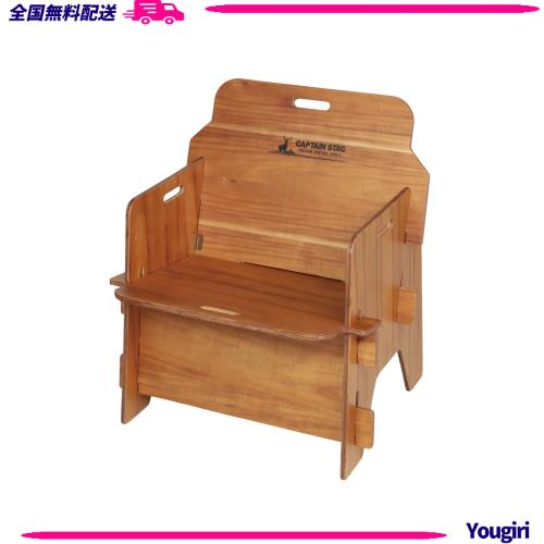 キャプテンスタッグ(CAPTAIN STAG) アウトドアチェア チェア ベンチ ソロベンチ べニア背付きソロベンチ 収納バッグ付き CSクラシックス