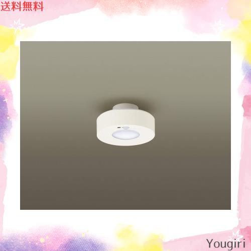 パナソニック LED シーリングライト ひとセンサー付 トイレ用 昼白色 HH-SF0098N