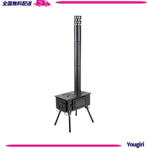 キャプテンスタッグ(CAPTAIN STAG) ストーブ BBQ KAMADO かまど 煙突 ガラス窓付 角型ストーブ 収納バッグ付き UG-75 ブラック 幅600×奥