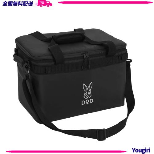 DOD(ディーオーディー) ソフトくらお(23)23L 極厚断熱材 ソフトクーラーバッグ コンパクト 軽量 で扱いやすい CL2-732-BK