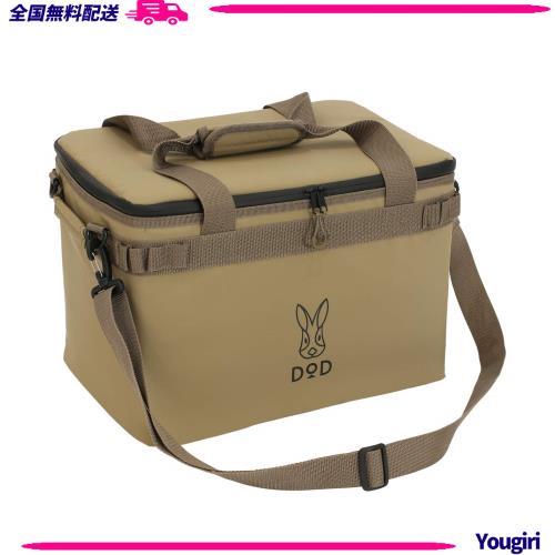 DOD(ディーオーディー) ソフトくらお(23)23L 極厚断熱材 ソフトクーラーバッグ コンパクト 軽量 で扱いやすい CL2-732-TN