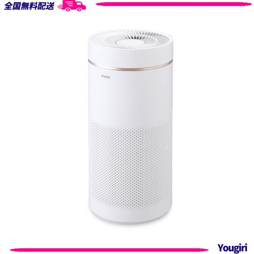 アイリスオーヤマ 空気清浄機 28畳 風量5段階 消臭 除菌 脱臭 ホコリ 花粉 集じん PM2.5 ペット 静音 省エネ 軽量 タバコ アレルギー対策