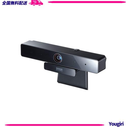 サンワサプライ WEBカメラ 500万画素 広角レンズ 有線USB接続 マイク内蔵 ブラック CMS-V51BKの通販はau PAY マーケット - ゆうぎり au PAY マーケット店 ...