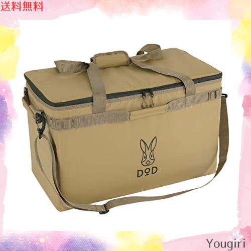 DOD(ディーオーディー) ソフトくらぞう(46) 46L ファミリーサイズ 極厚断熱材 ショルダーベルト 付属 ソフトクーラーバッグ CL5-789-TN