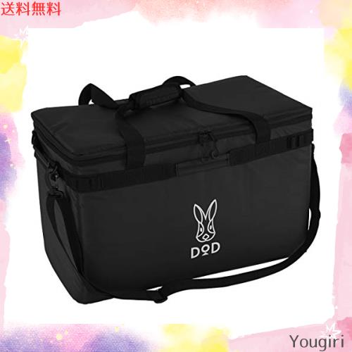DOD(ディーオーディー) ソフトくらぞう(46) 46L ファミリーサイズ 極厚断熱材 ショルダーベルト 付属 ソフトクーラーバッグ CL5-789-BK