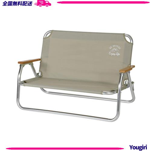 キャプテンスタッグ(CAPTAIN STAG) ベンチ アルミ 背付き ローベンチ W960×D560×H600 モンテ UC-1830 カーキ 幅960×奥行560×高さ600m