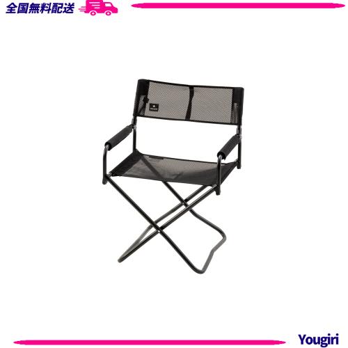 スノーピーク( peak)チェア 折畳み FDチェアワイド メッシュFDチェア ブラック LV-077M-BK アウトドア キャンプ