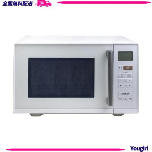 [山善] 電子レンジ 大容量 23L 一人暮らし 二人暮らし フラットテーブル 単機能 ヘルツフリー オートメニュー13種搭載 シンプル操作 ホワ