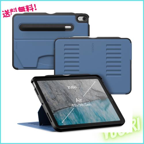 ZUGU iPad Air5 2022 / Air4 2020 ケース 10.9インチ 第5世代 / 第4世代 極薄 落下衝撃保護 8段階スタンド機能 ペンホルダー ワイヤレス