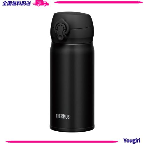 サーモス 水筒 真空断熱ケータイマグ 350ml ディープブラック JNL-355 DPBKの通販はau PAY マーケット - ゆうぎり au PAY マーケット店 | au PAY ...