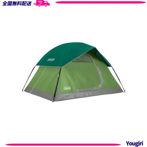 コールマン キャンプテント Sundome 2人用 スプルースグリーン
