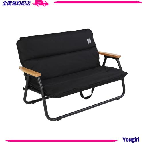 DOD(ディーオーディー) グッドラックソファロー 座面の低い2人掛け折りたたみチェア 【アルミ合金製】 CS2-900-BK