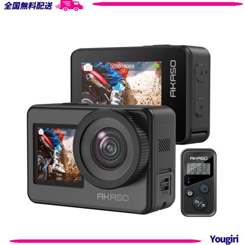 アクションカメラ-AKASO Brave7-4Kウェアラブルカメラ IPX8本機防水10M 水中カメラ 6軸手ぶれ補正 スポーツカメラ WiFi アクションカム