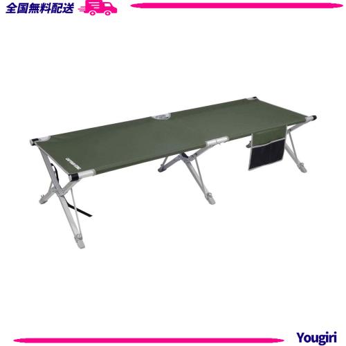 キャプテンスタッグ(CAPTAIN STAG) アウトドアベッド ベッド コット 簡単 フィールドGIベッド 耐荷重100kg 収納バッグ付き オリーブ UB-2
