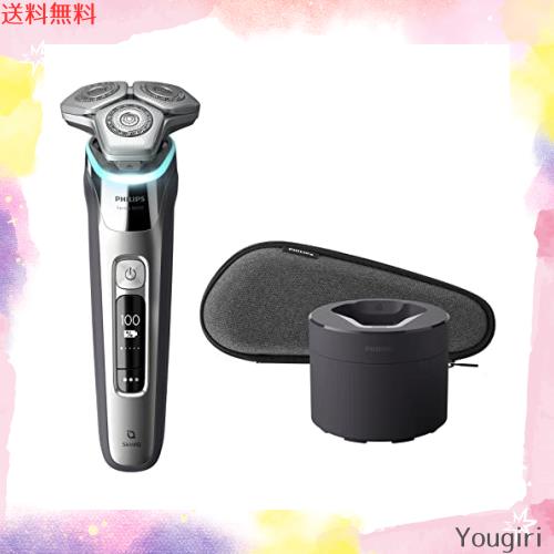 【洗浄器付き】フィリップス 9000シリーズ メンズ 電動シェーバー 電気シェーバー 髭剃り 72枚刃 パーソナル・フィットシェービング/Skin
