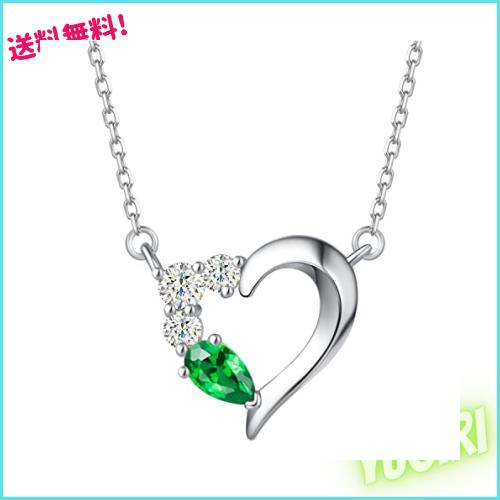 Agvana レディース ネックレス エメラルド 5月 誕生石 ハートネックレス プラチナ 仕上げ シルバー 女性 人気 アクセサリー 誕生日 クリ