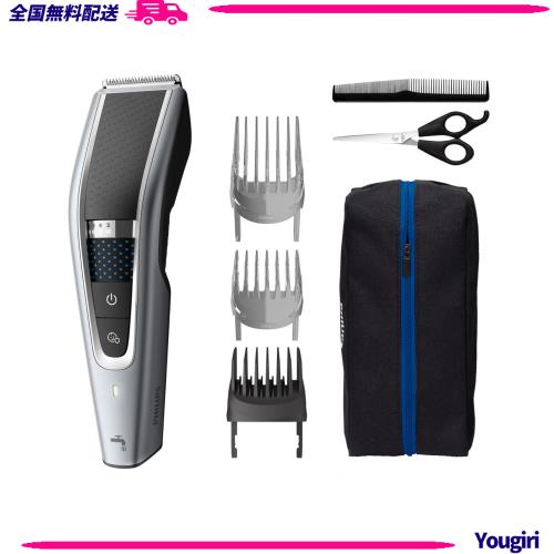 フィリップス ヘアーカッター5000シリーズ (電動バリカン /27段階調整3-28？・キッズモード搭載・充電/交流式) HC5690/60 シルバー/ブラ