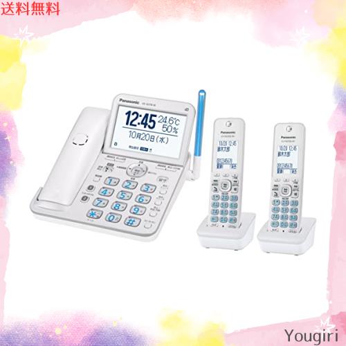 パナソニック コードレス電話機(子機2台付き) 温度・湿度アラーム搭載 パールホワイト VE-GD78DW-W